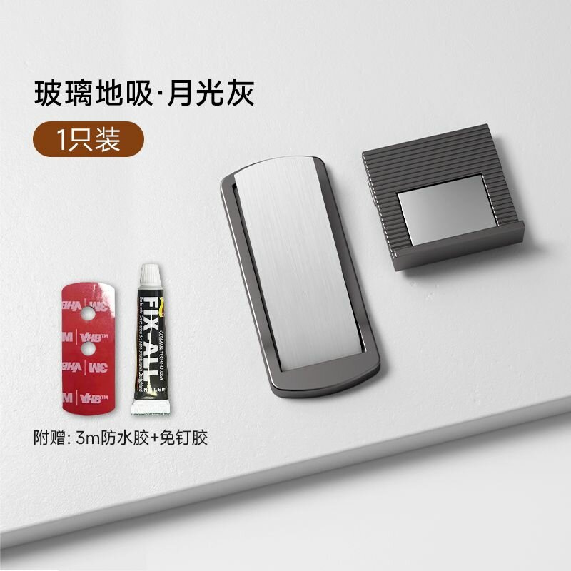 Магнитный ультратонкий невидимый дверной ограничитель для ванной без сверления, ультратонкая рамка, стеклянный дверной ограничитель, сильный магнитный антиударный напольный ограничитель для спальни