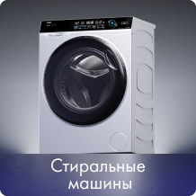Узкая стиральная машина Candy NOVA C33W4 07MBW-07, 7 кг, 12 программ, класс А+++, 1000 об/мин, инверторный мотор и Kg-детектор, обработка паром и быстрая стирка, белый