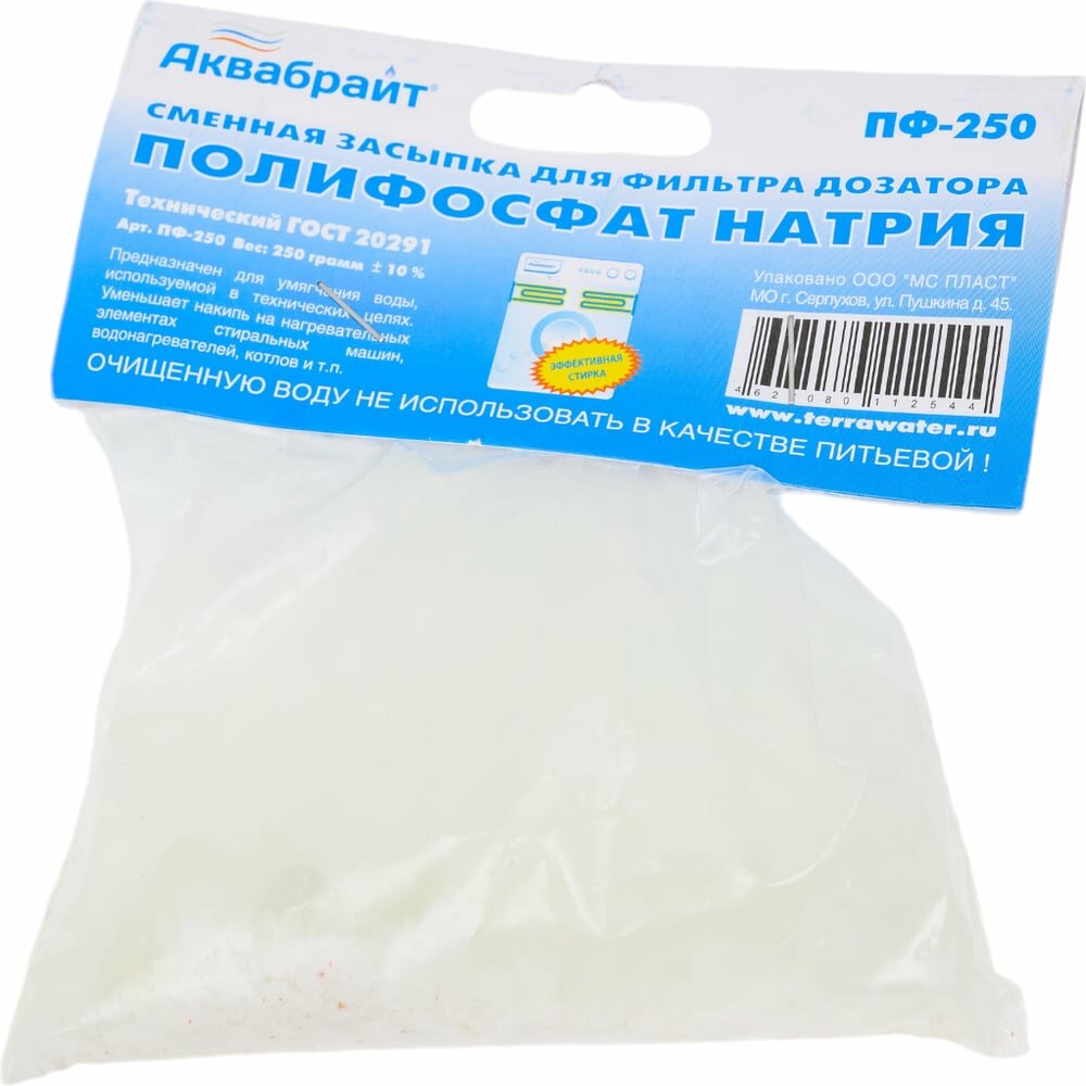 Наполнитель фильтра для стиральной машины Аквабрайт 33382