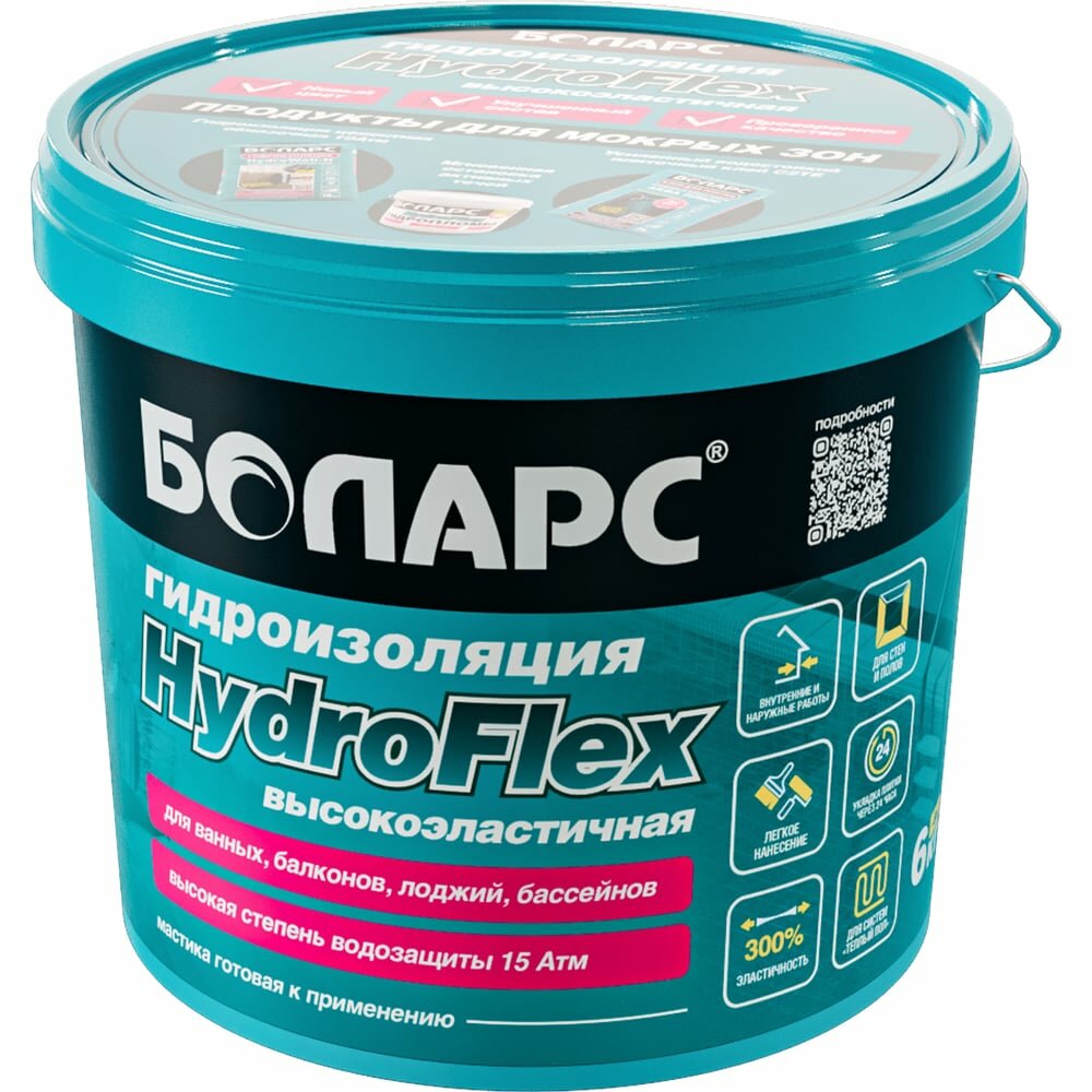 Гидроизоляция HydroFlex 6 кг боларс 00000027343