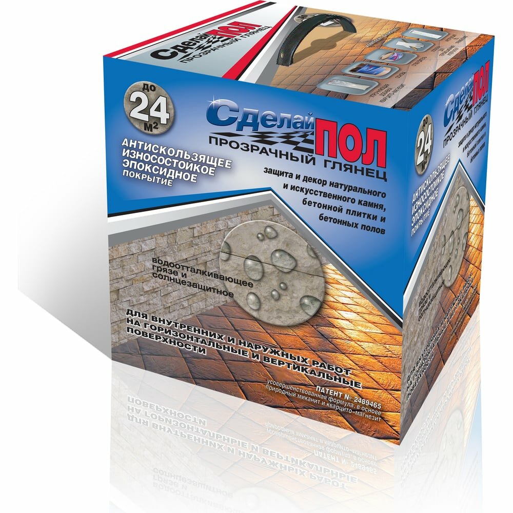 Эпоксидное двухкомпонентное покрытие для пола сделай ПОЛ прозрачный глянец, 24 кв. м. 15002 СП-00000294