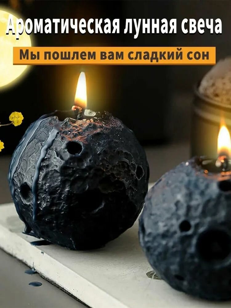 Свеча ароматическая "Сандаловое дерево", 4.5 см х 4.5 см, 1 шт