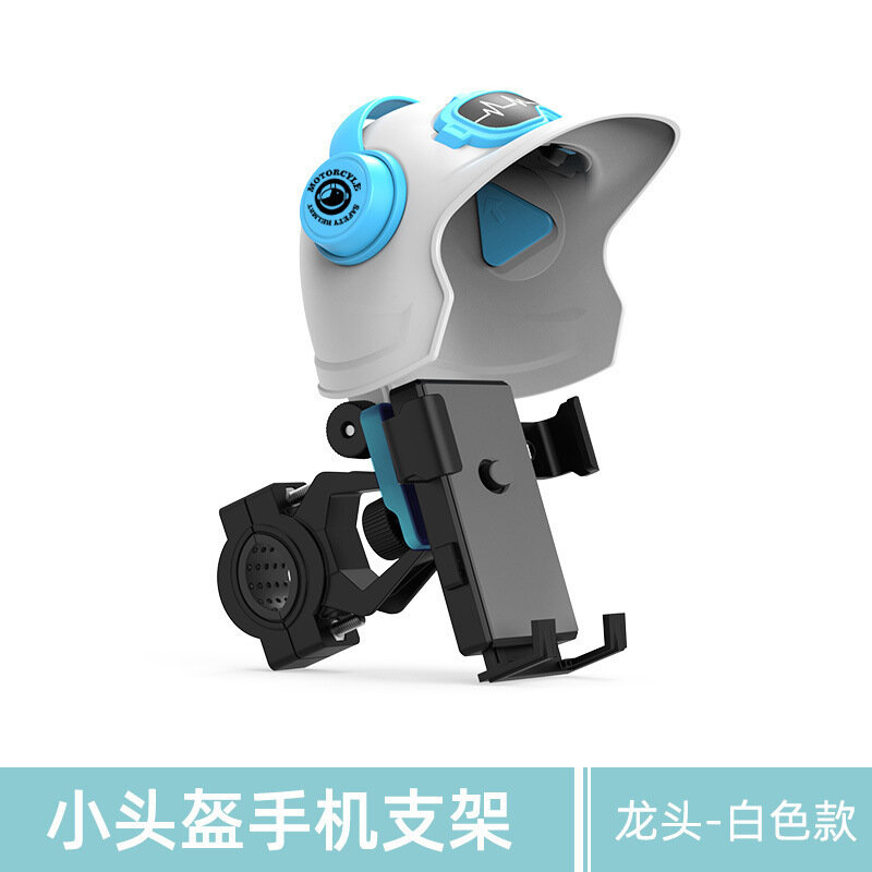 Держатель для телефона на мотоцикле, водонепроницаемый солнцезащитный экран, ударопрочный, для доставки, крепление для телефона на шлеме электрического велосипеда