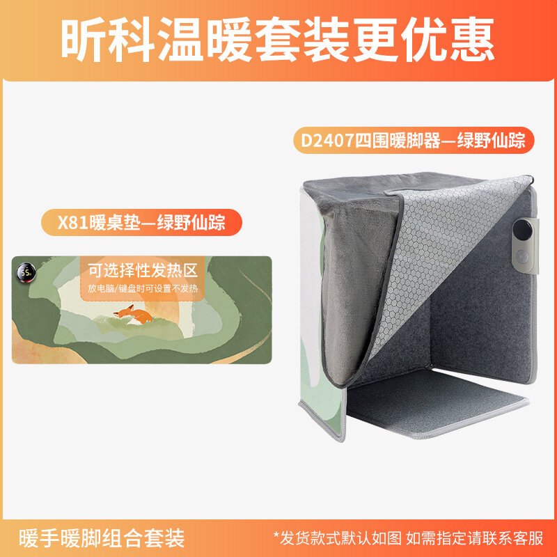 2025 Новый обогреватель для ног, зимний обогреватель для ног, обогреватель для ног под столом, обогреватель для мужчин