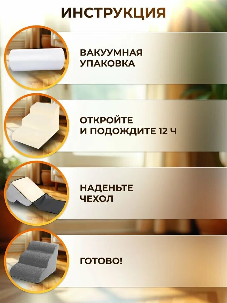 Лестница для собак — фото 1