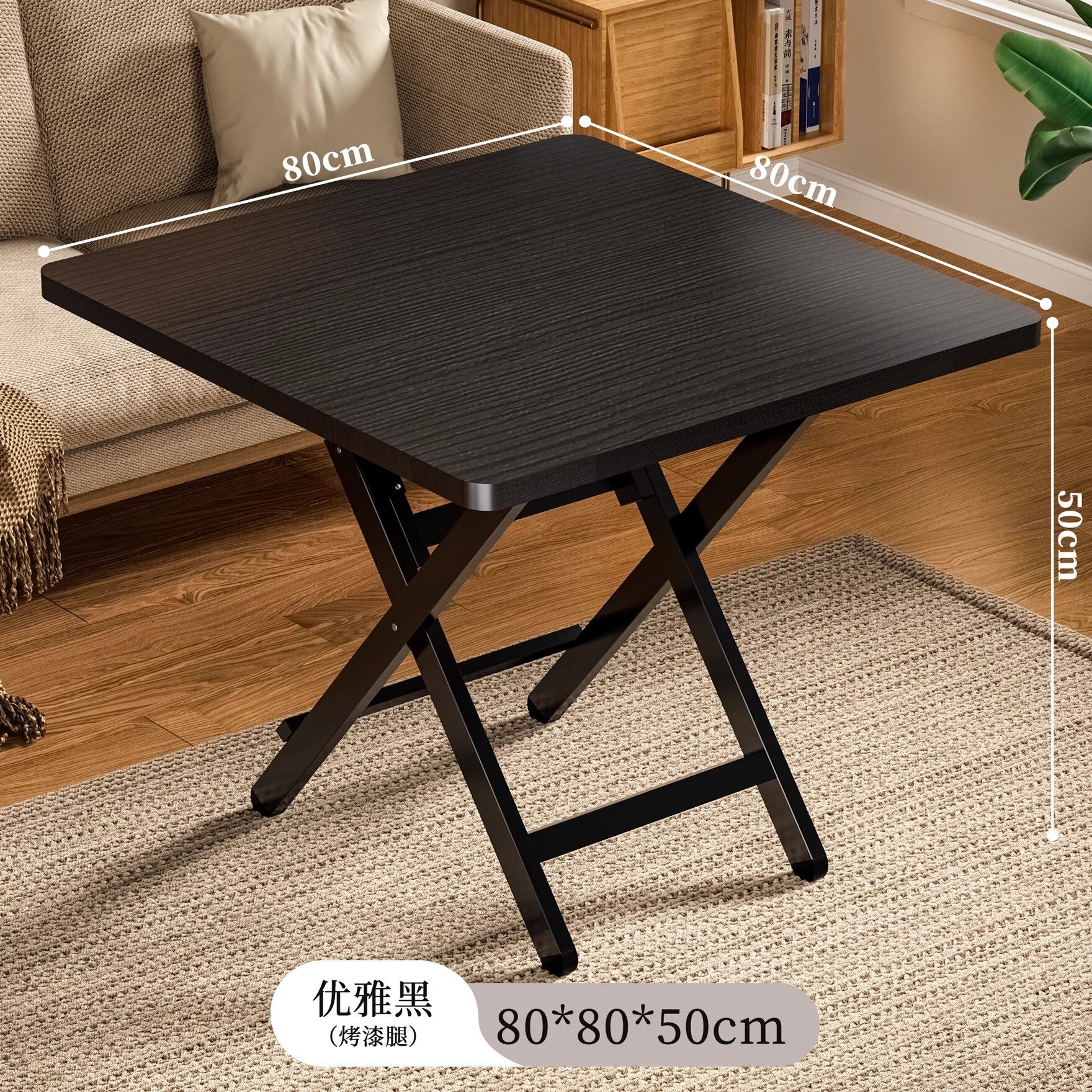 Складной стол квадратный обеденный стол для домашнего использования, маленький стол для небольших квартир и арендованных помещений, простой обеденный стол, квадратный стол