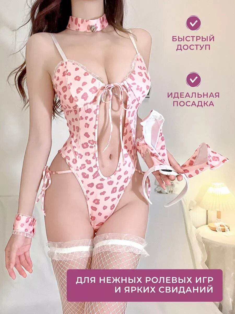 Эротический ролевой костюм Зайчик 18 +