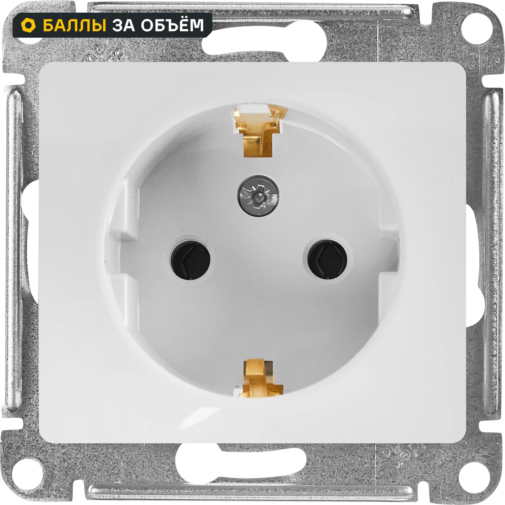Розетка встраиваемая Systeme Electric Glossa с заземлением цвет белый