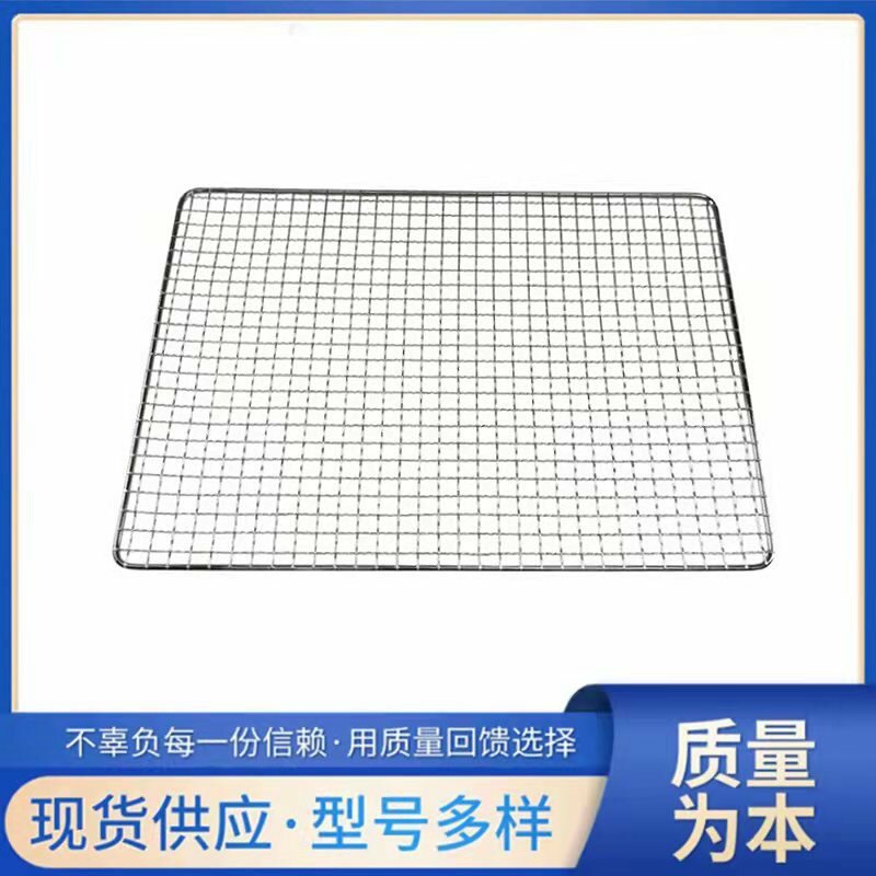 Квадратная тисненая бытовая сетка для барбекю на открытом воздухе для кемпинга, японская и корейская решетка для