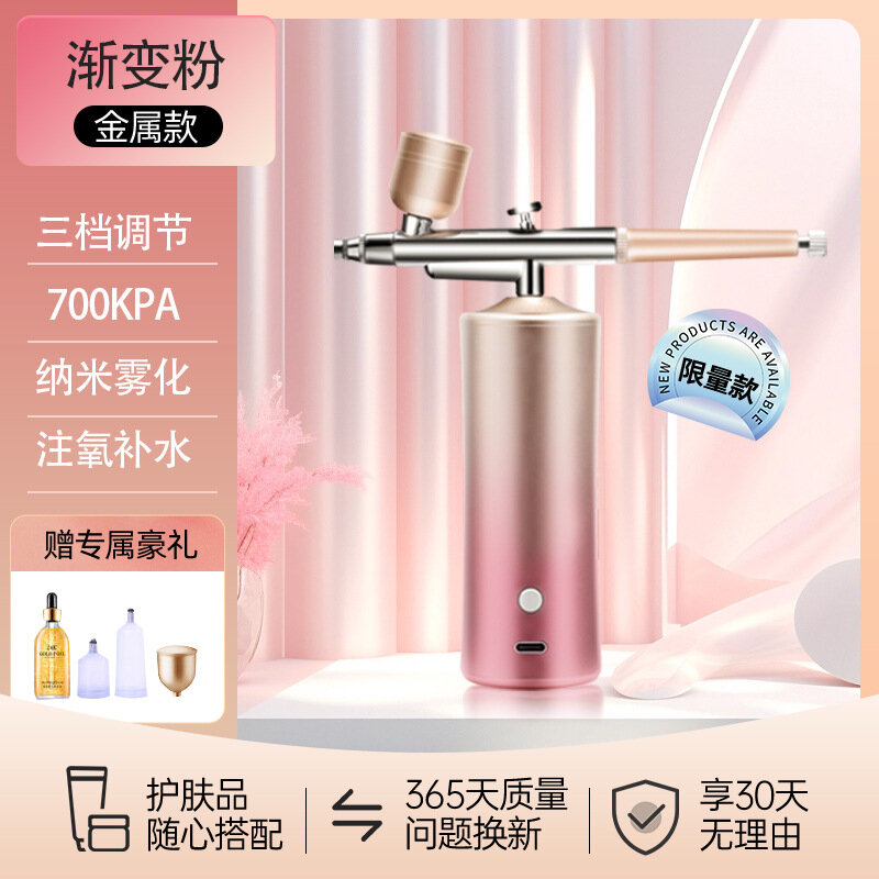Устройство для красоты с высоким давлением кислорода, домашнее устройство для инъекций эссенции для лица, портативный ручной нано-спрей