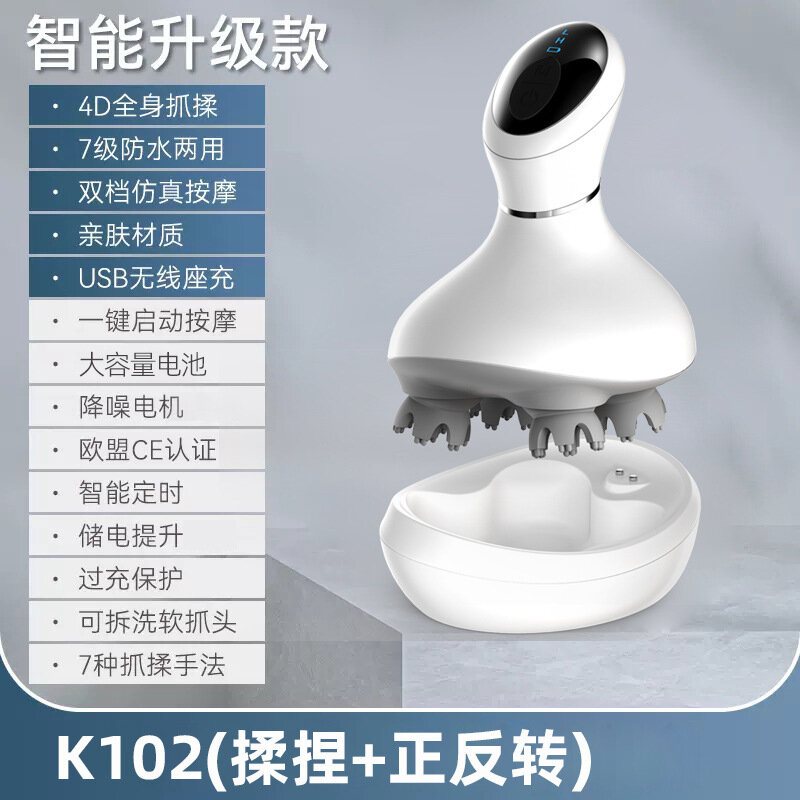 Кросс-бордерный массажер для головы, терапия головы, снятие стресса, электрическая меридианная щетка, водонепроницаемый, ручной массажер для кожи головы