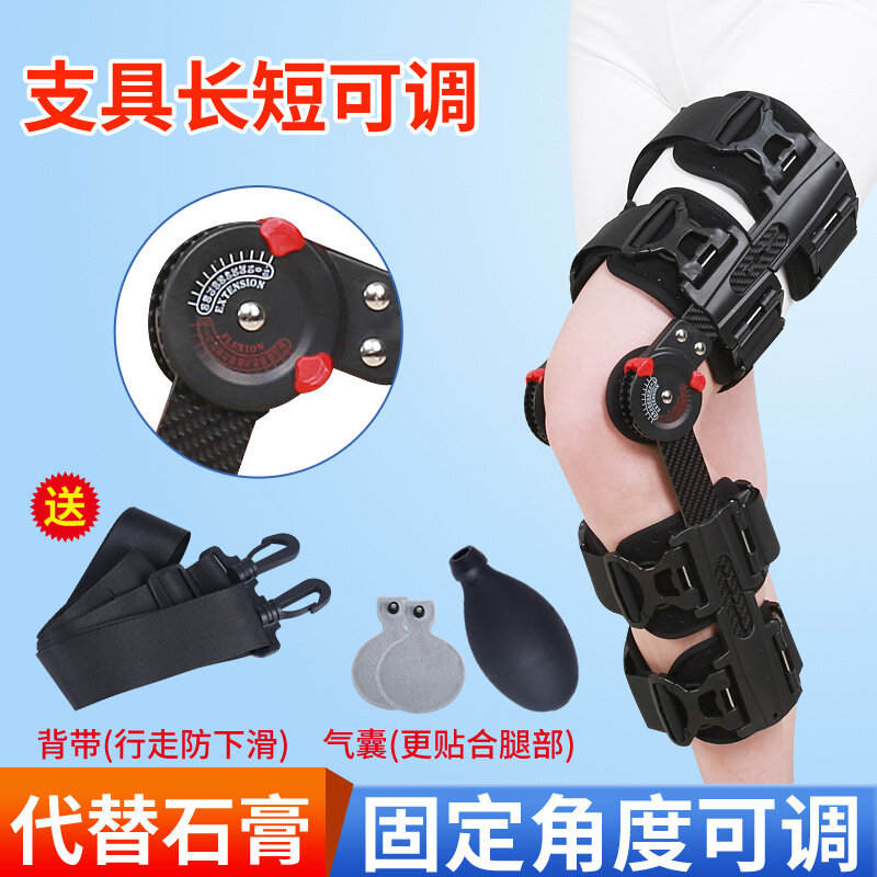 Фиксирующий бандаж для коленного сустава, регулируемый, для мениска, послеоперационный бандаж для нижних конечностей, защитное снаряжение для коленного сустава, фиксирующий ремень