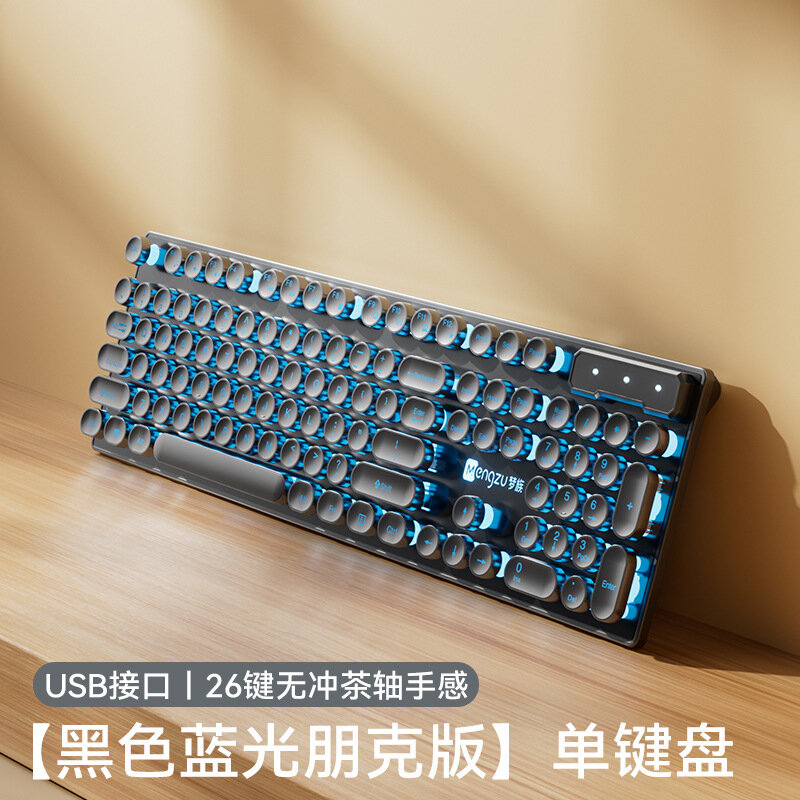 Ретро-панк клавиатура для настольного компьютера, универсальный механический набор клавиатуры и мыши, офисный специальный бесшумный проводной