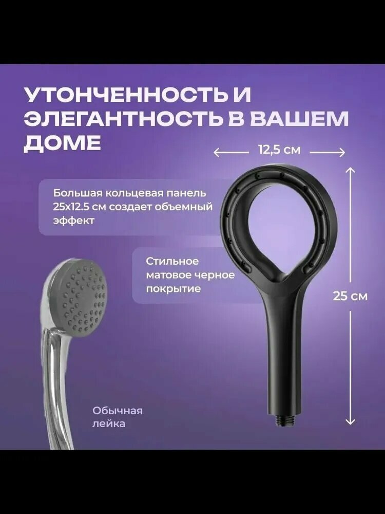 Лейка для душа — фото 1