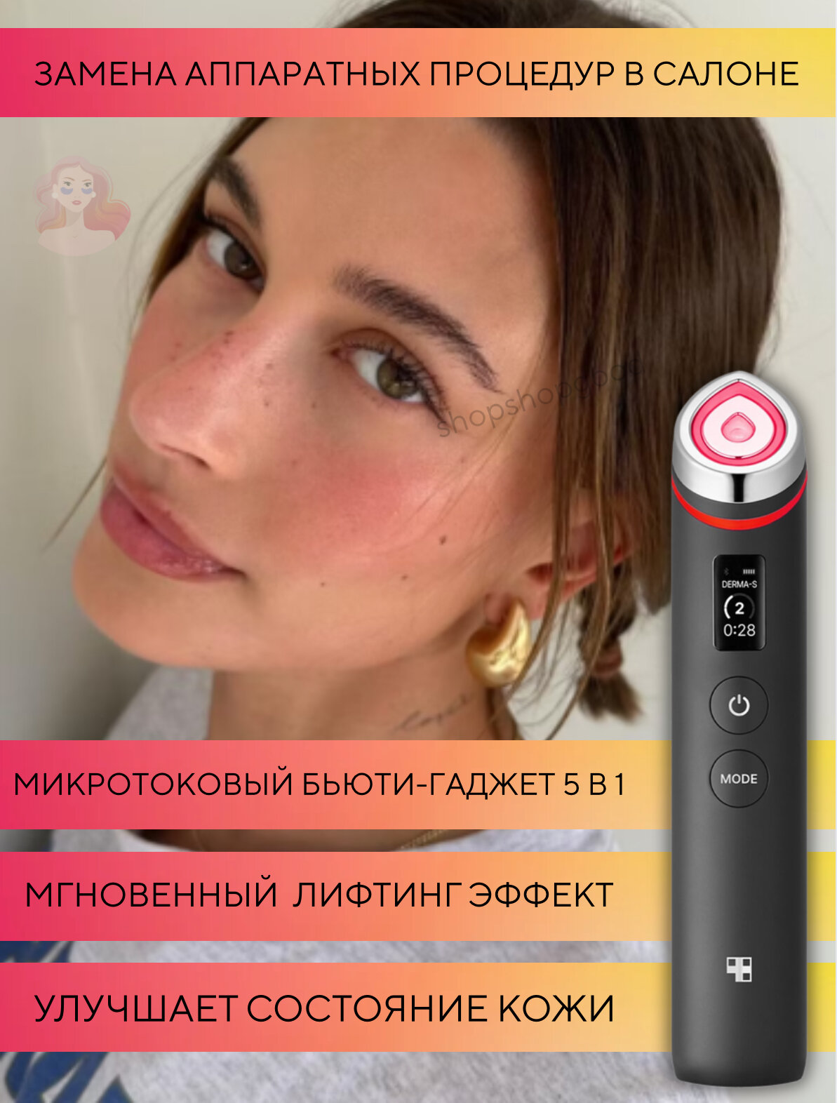 Аппарат Medicube AGE-R Booster Pro, 6 в 1, черный, микротоки