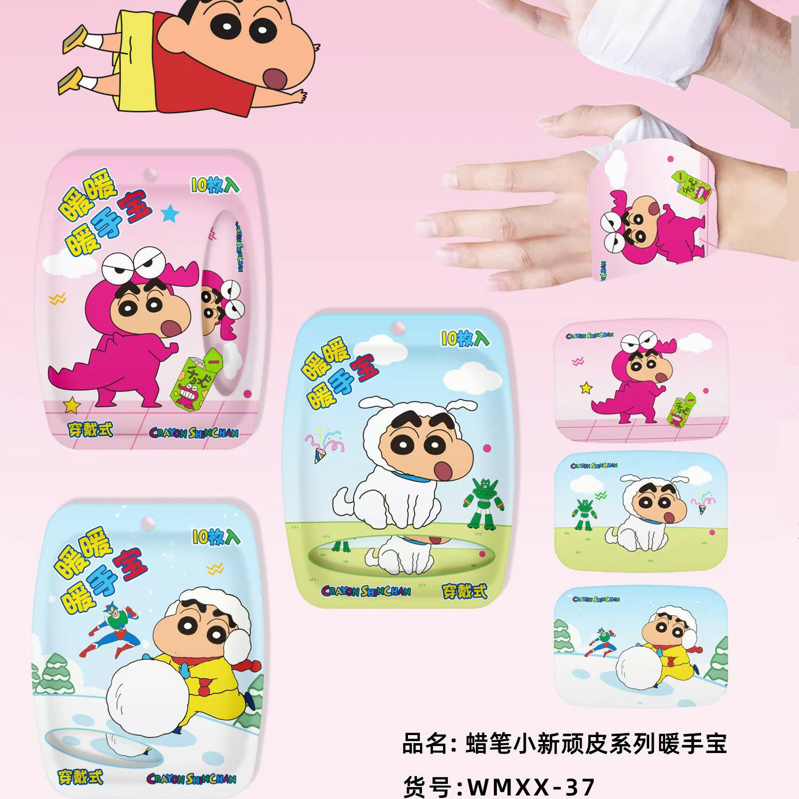 Носимый грелка для рук для детей и взрослых, портативная грелка для ног, грелка для рук студентов, самогреющийся пластырь