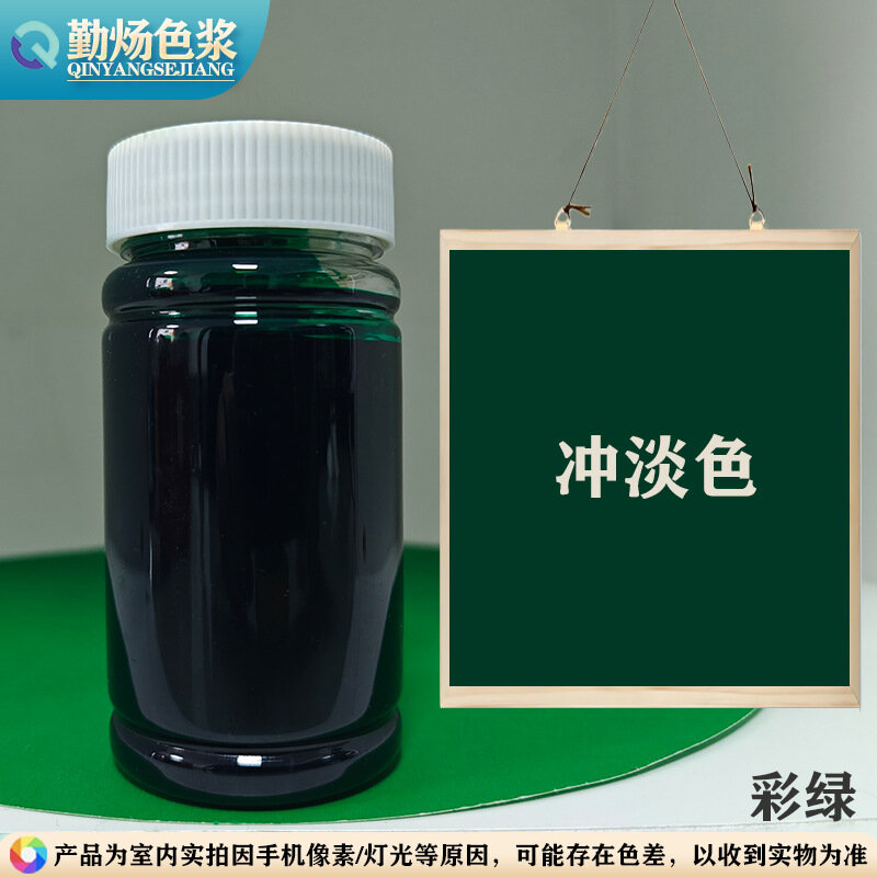 Масляная полиуретановая цветная паста PU, цветной крем, литье кожи, губка для вытягивания, полиэфир, полиуретан, покрытие экрана, резиновый валик