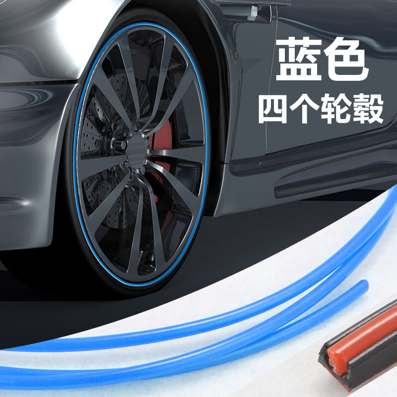 Декоративная полоса для дисков автомобиля, защитное кольцо, антиударное кольцо, двухслойное защитное кольцо для дисков, универсальная модификация, антиударная полоса для шин