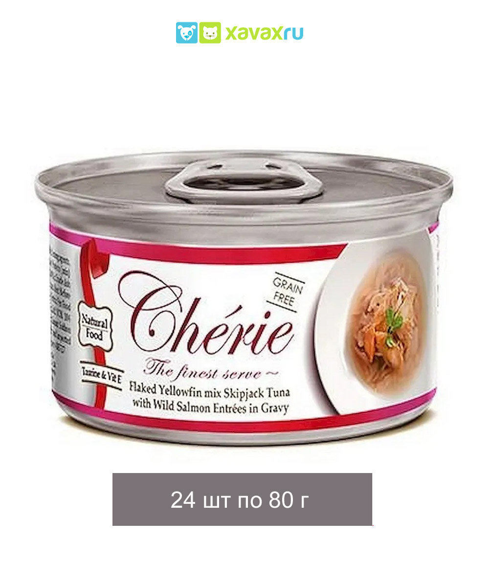Влажный корм для кошек Петтрик, Pettric Cherie Signature с тунцом и лососем в подливе (упаковка 24 шт по 80 г)