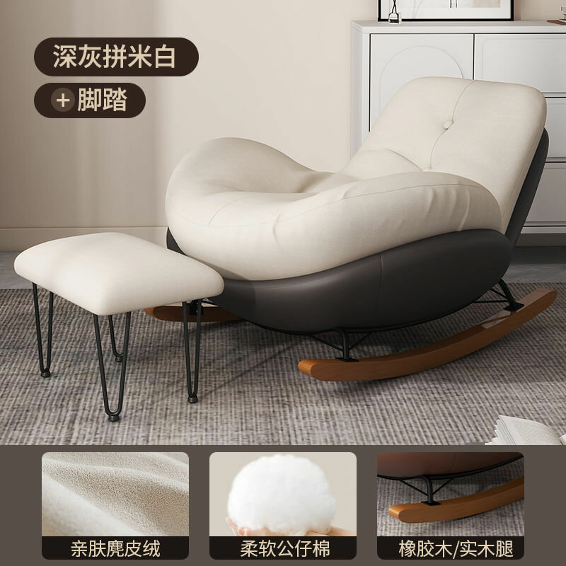 Кресло-качалка из яичной скорлупы для взрослых, раскладное кресло для балкона, домашнее одиночное кресло для отдыха, кресло с пингвином, кресло для гостиной, маленькое диванное кресло для ленивого просмотра