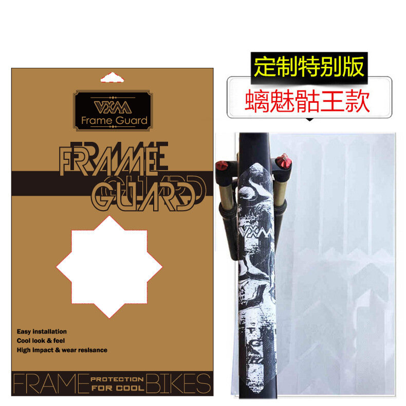 Защитная пленка для горного велосипеда VXM, наклейка для шоссейного велосипеда, аксессуары, рама, ПВХ защитная наклейка, кросс-бордерный источник