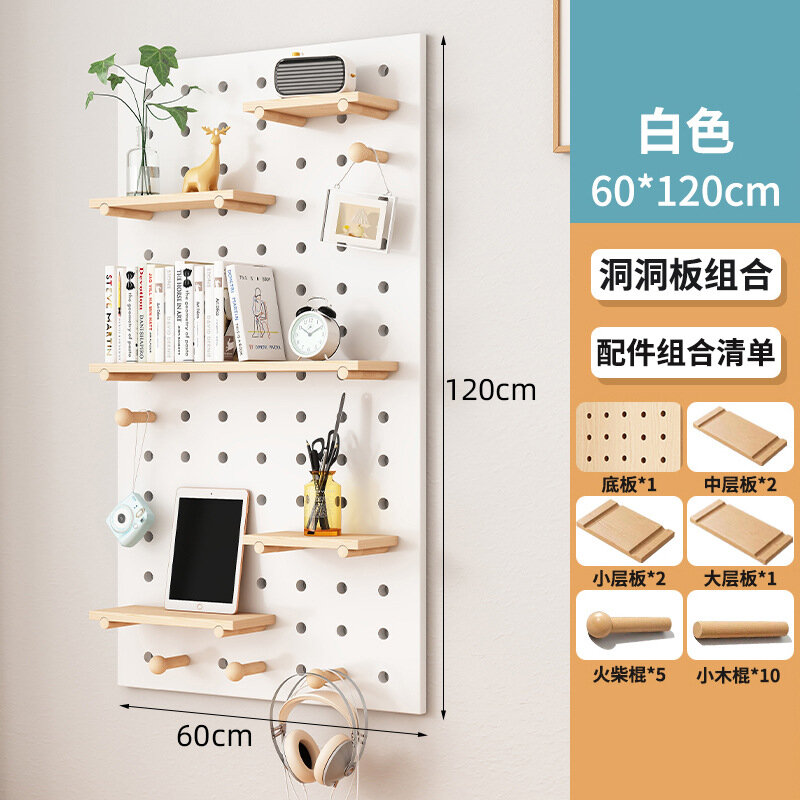Домашний перфорированный стеллаж для хранения, входная дверь, стенка, перегородка из массива дерева, настенное хранение, настраиваемый