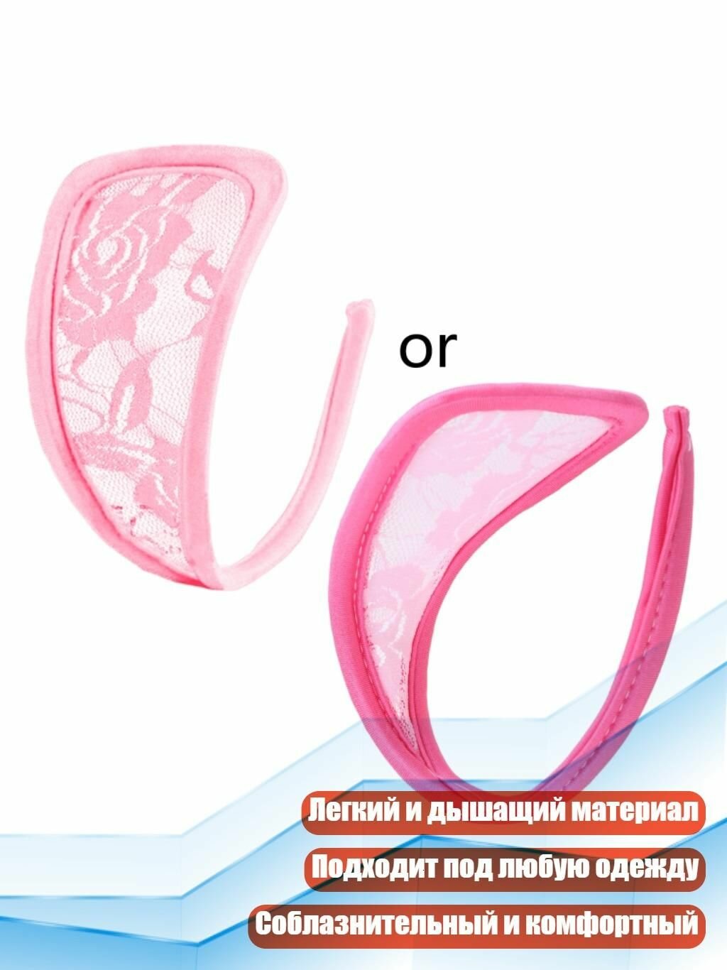 Женские цветочные кружевные трусики-стринги, Розовый