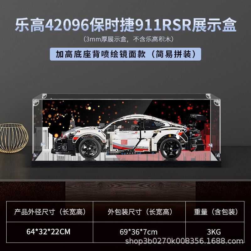Подходит для 1:8 Lego Porsche 911, коробка для демонстрации, Bugatti, Lamborghini, Ferrari, модель автомобиля, строительные блоки, пылезащитный чехол