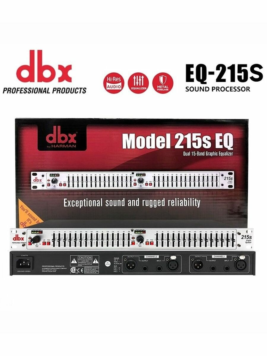 Dbx 215S Двухканальный эквалайзер, двойной интерфейс XLR / TRS, 4 сегмента светодиодного уровня, мониторинг выходного состояния в режиме реального времени