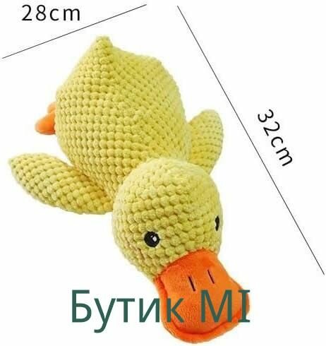 DINGXIAN Игрушка-Антистресс Mellow Dog с Пищалкой: Утка для Снятия Тревоги у Собак, Жевательная Для Чистки Зубов и Домашних Игр