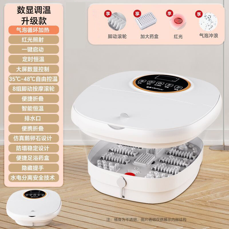 2025 Новый складной ванночка для ног с массажем, домашний портативный обогрев, постоянная температура, здоровье, ванночка для ног, складная ванночка для мытья ног