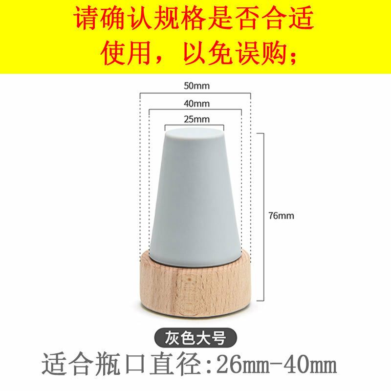 Большой калибр пробки для вина, пробка для вина из массива дерева, пробка для бутылок, пылезащитная пробка, пробка для пудинга, пробка для бутылок с алкоголем, пробка из массива дерева