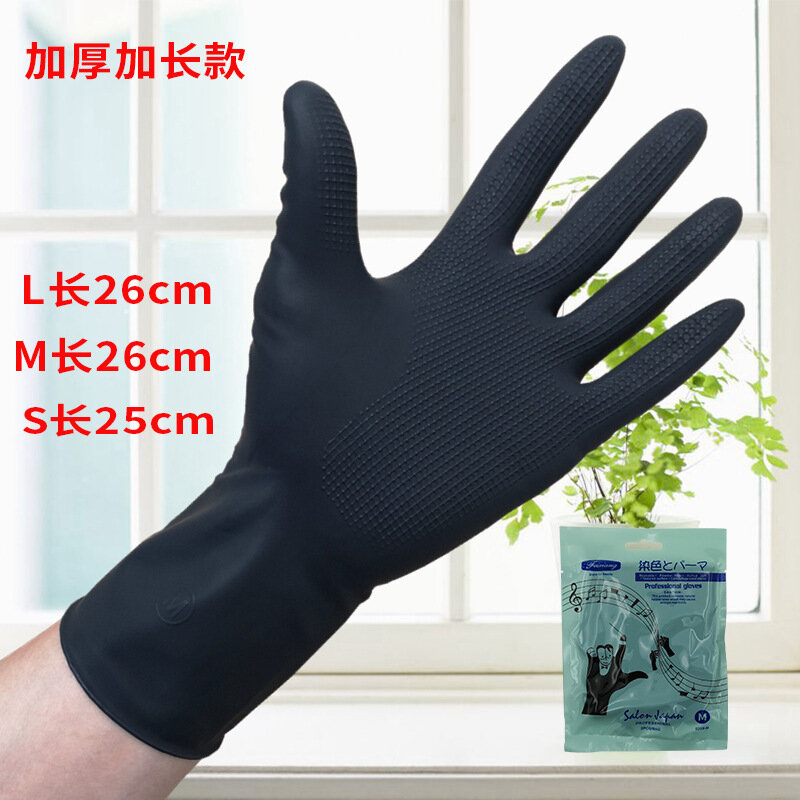 Утолщенные перчатки для салона красоты, перманентного окрашивания, легкие вентиляторы, перчатки для мытья волос, эластичные, нескользящие, корейский стиль, резиновые перчатки для парикмахеров