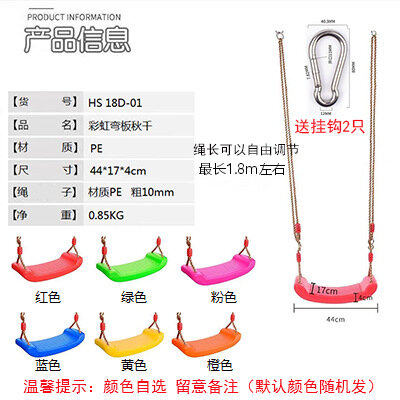 Оборудование для раннего развития детей в детском саду, сенсорная интеграция, подвесная качеля, фитнес, лазание, подвесная деревянная веревочная лестница с кольцами