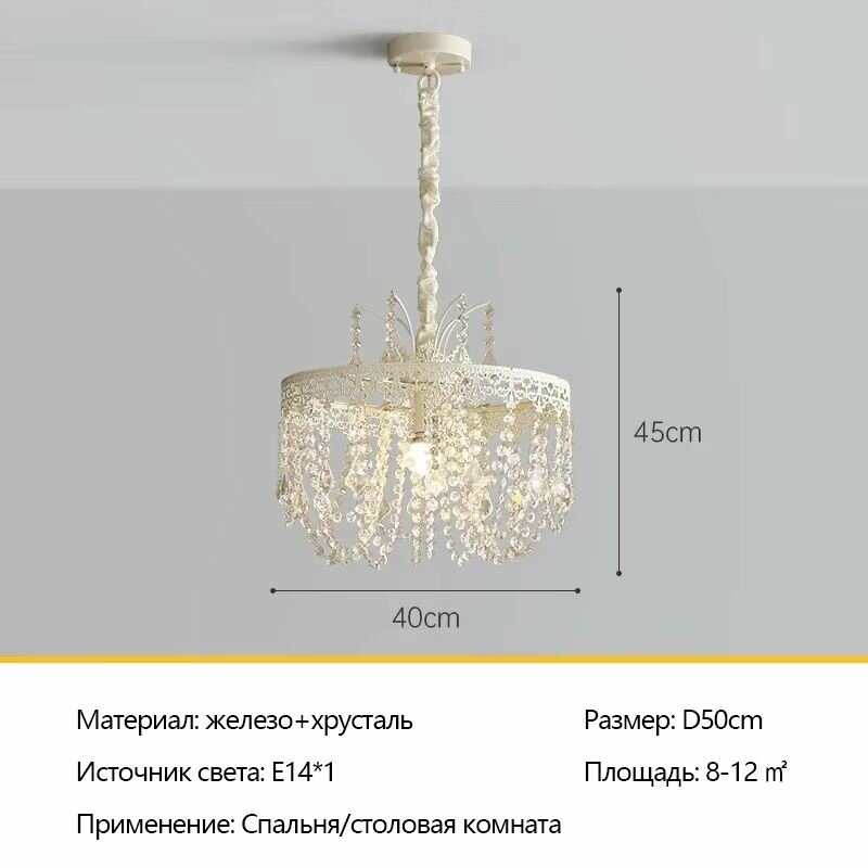 Люстра — фото 1