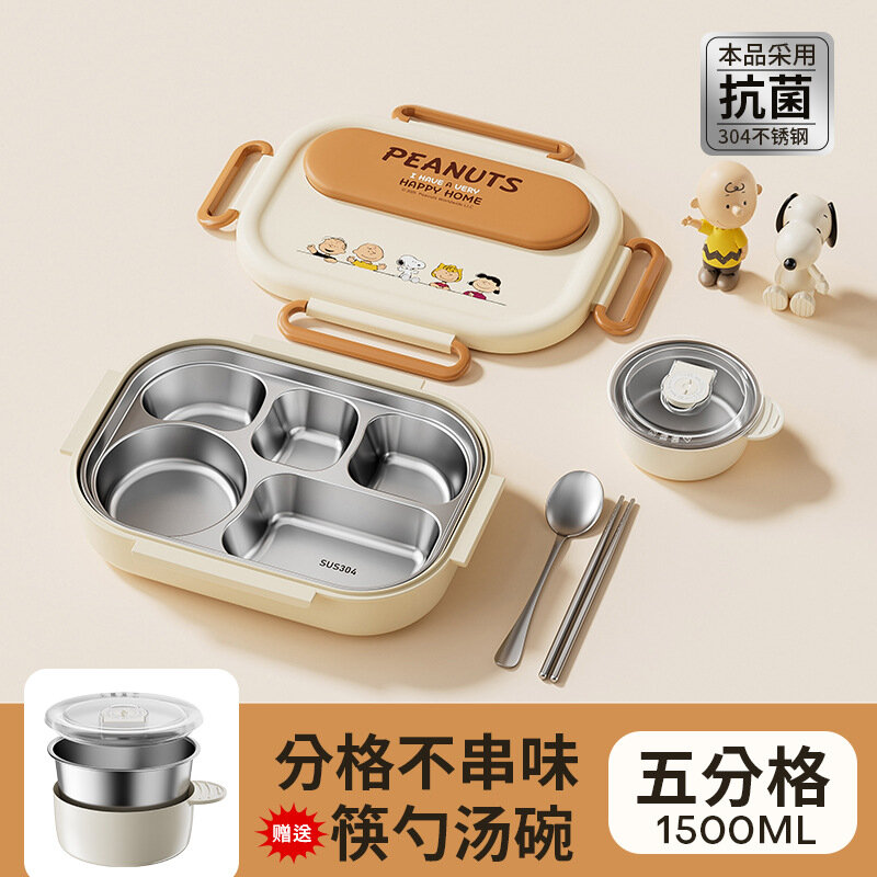 316 Изолированный ланч-бокс, подходящий для микроволновки, специальный ланч-бокс для студентов, детская тарелка с разделителями