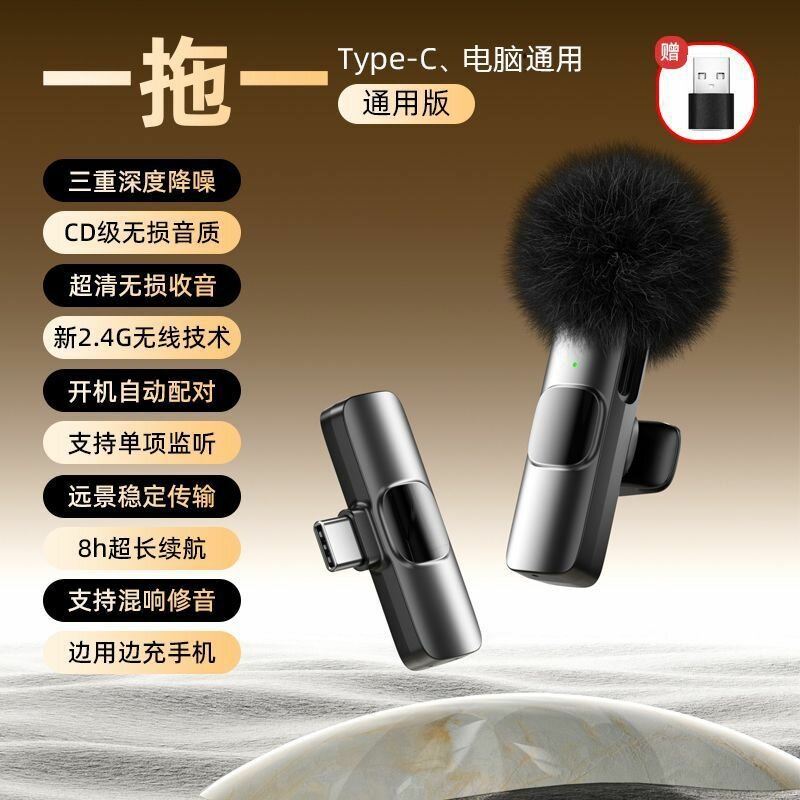 Беспроводной микрофон Lavalier для стримеров, прямой трансляции, записи видеоблогов, наружной видеозаписи, шумоподавление, интервью и съемки