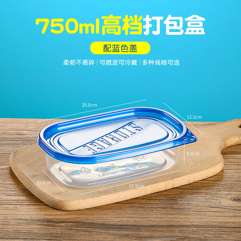 Прямоугольный одноразовый ланч-бокс 709 мл, прозрачный пластиковый контейнер для еды, коробка для слоеного торта, фруктового салата, на вынос