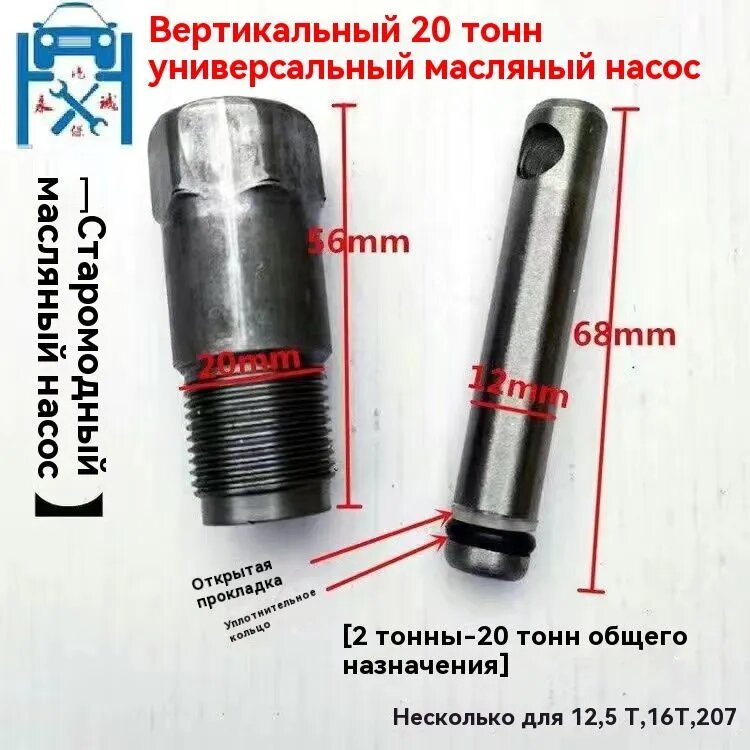 Запчасти подлокотника