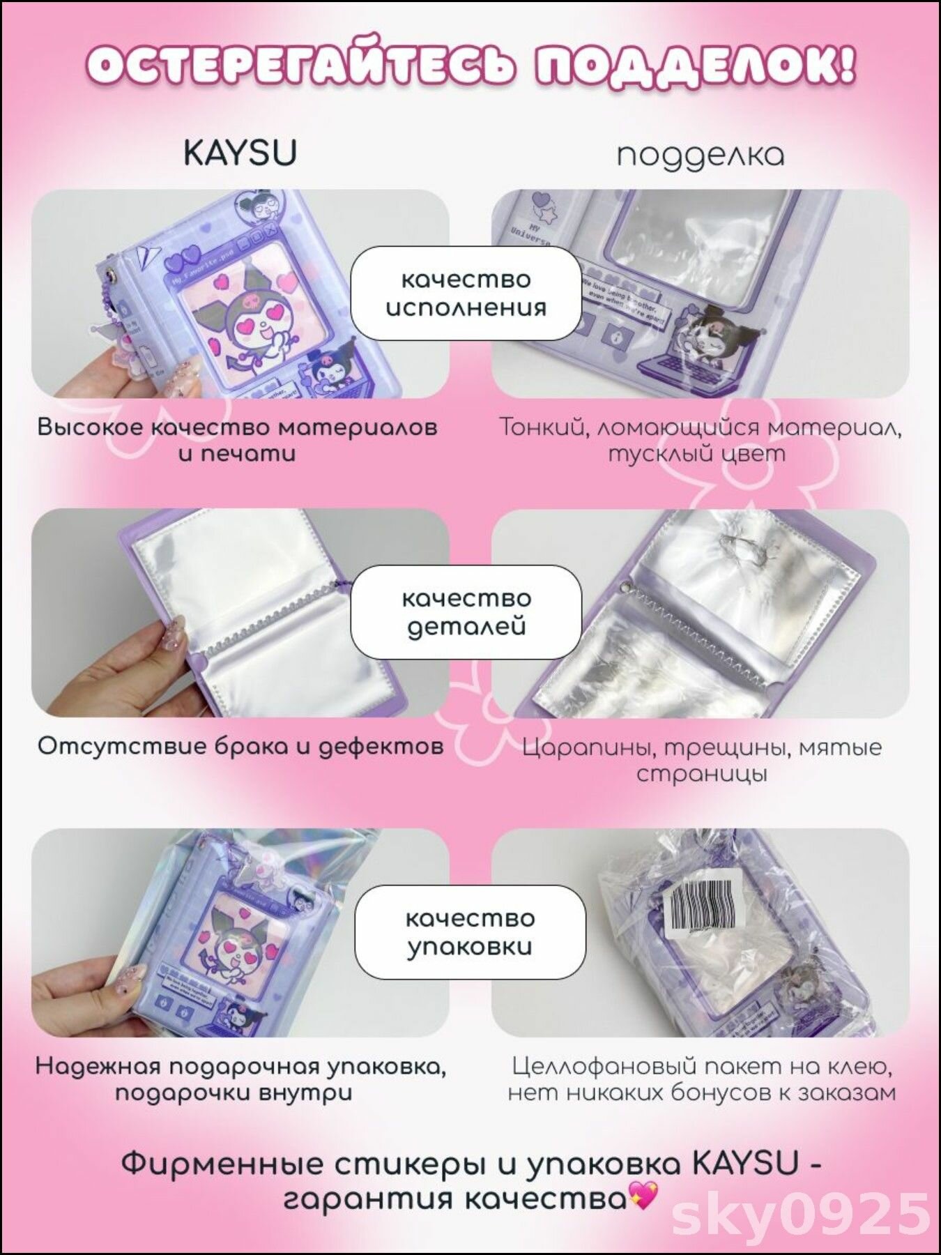 Альбом коллекционера — фото 1