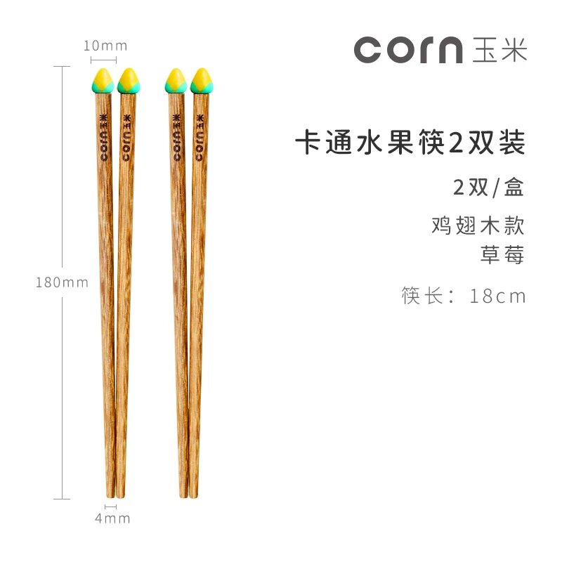 Детские палочки для еды, специально для учащихся начальной школы, пищевые, для детей, для домашнего использования,