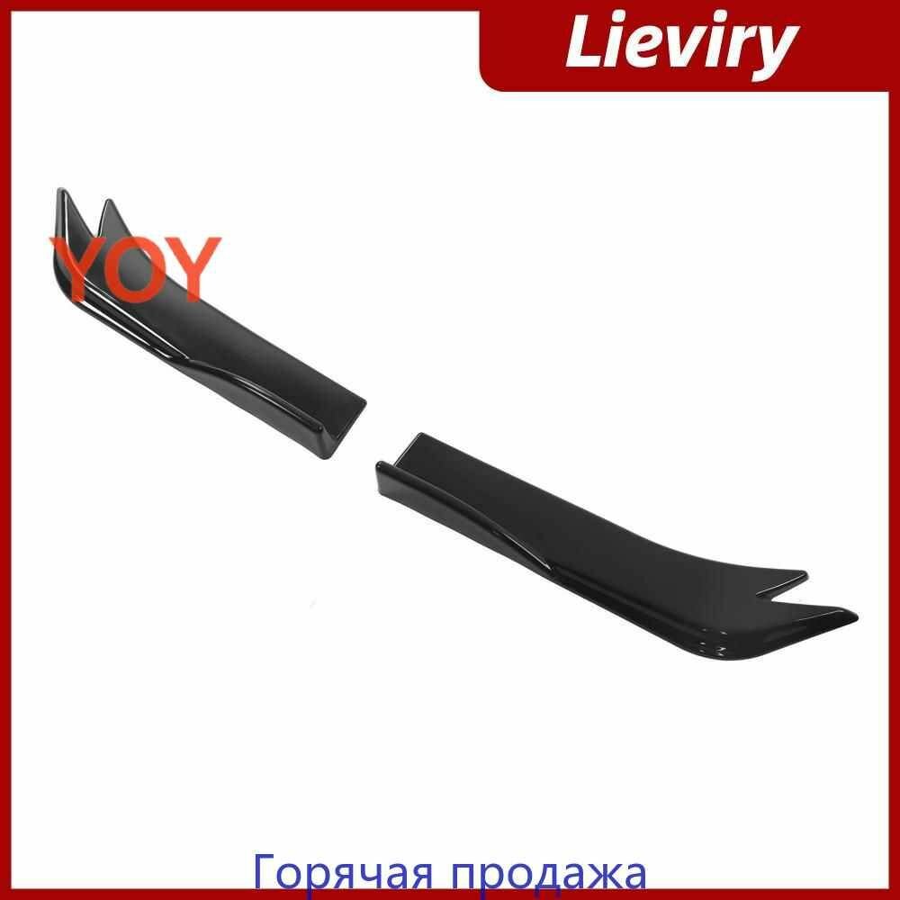 Защита бампера