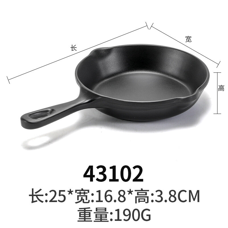 Меламиновая тарелка ест и сеет креативную посуду 43102 черный матовый