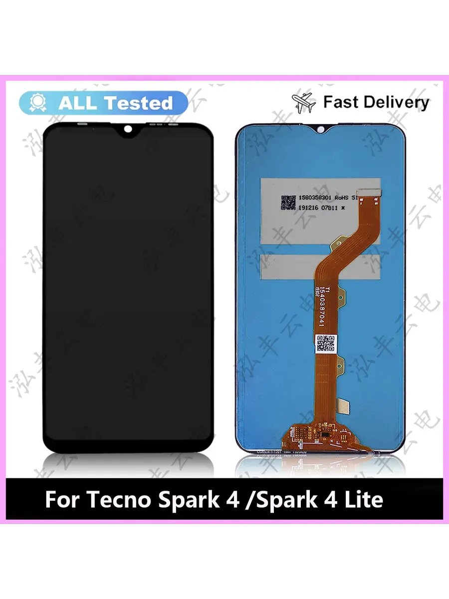 Дисплей для Tecno Spark 4 Lite — фото 1