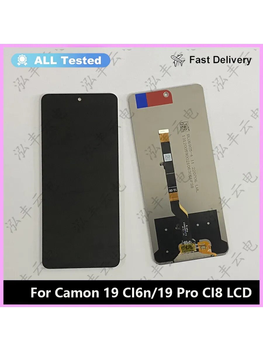 Дисплей для Camon 19 Camon 19 Pro CI6n CI7n CI8n