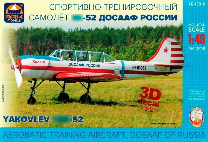 48016d ARK Models Самолёт Yakovlev-52 досааф России (3D декаль в комплекте) 1/48