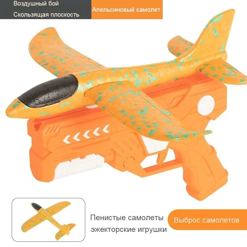 Катапульт пистолета пенопласта(желтый,)