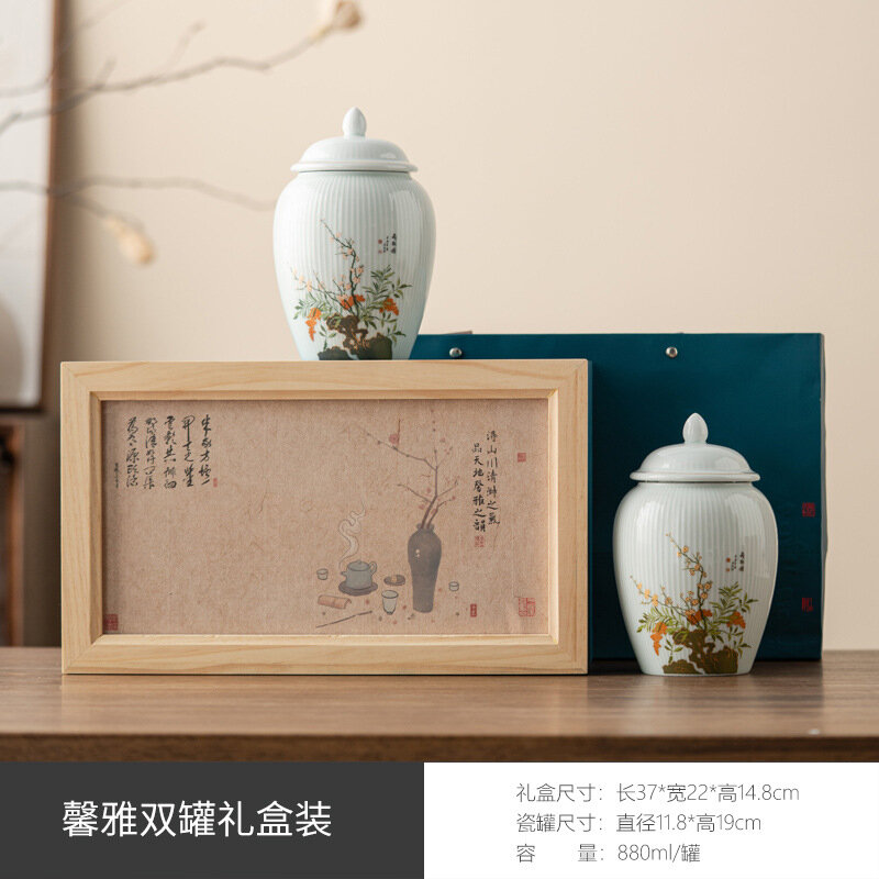 Высококачественная керамическая банка из целадона, подарочная коробка для чая, упаковочная коробка, пустая коробка, банка для черного чая Лунцзин Билуочунь, герметичная банка, универсальная подарочная коробка