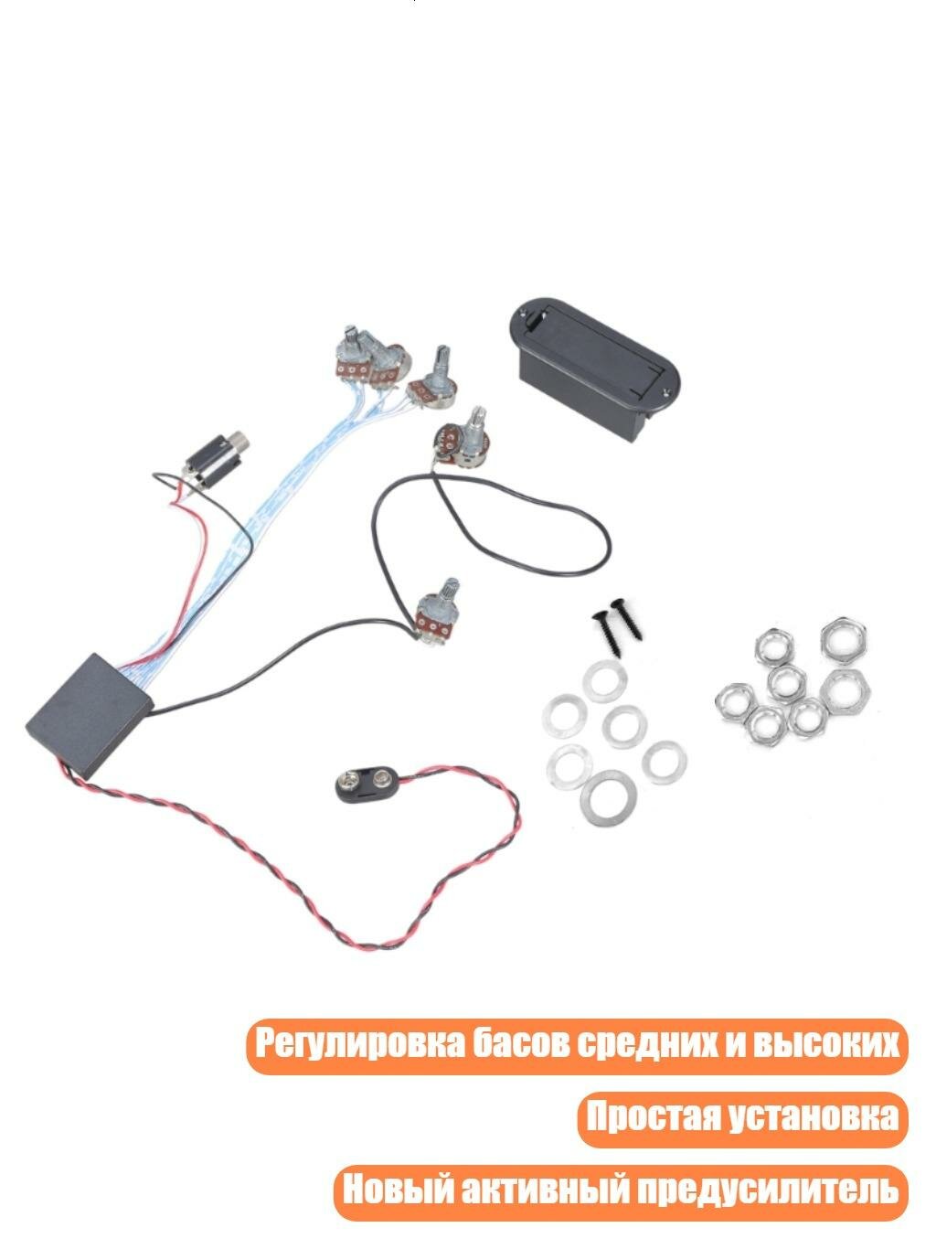 Активный предусилитель EQ-B3T для бас-гитары, Черный