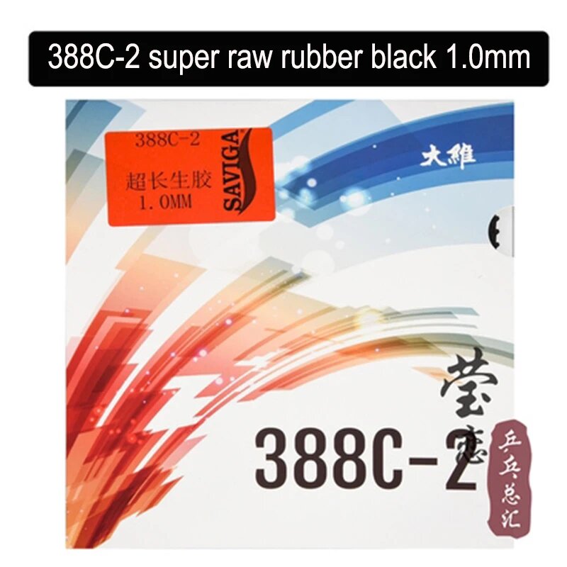Накладка для настольного тенниса Saviga 388C-2, черная, 1.0mm